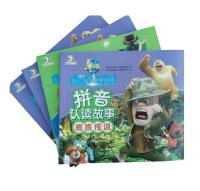 China Durable Stone Paper Book Scratch Resistant Eco-Friendly Children Painting for sale