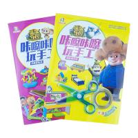 China Waterproof Synthetic Paper Tear Resistance Safe Stone Paper Coloring Book Children's Book for sale