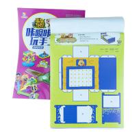 China Waterproof Synthetic Paper Tear Resistance Safe Stone Paper Coloring Book Children's Book for sale