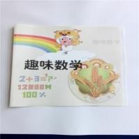 China Waterproof Synthetic Paper Tear Resistance Safe Stone Paper Coloring Book Children's Book for sale