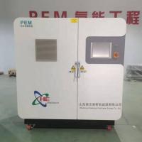 China QLS-H4 PEM Hydrogen Electrolyzer System Equipment Hydrogen Production Pem Electrolysis Technology for sale