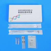 China ISO13485 Disposable DNA Collection Kit User Friendly For Genotyping for sale