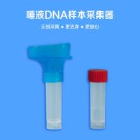 China Self collection DNA RNA Saliva Collection Kits For Diagnostic Test for sale