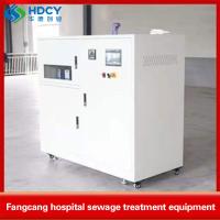 China 800 kg Weight Small Laboratory Sewage Treatment Equipment for Hospital Sewage Disposal for sale