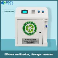 China Hospital Ozone Self-priming Sewage Treatment Equipment for Dental Clinic and Pet Beauty for sale