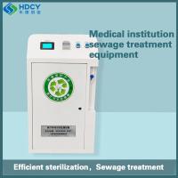 China Hospital Ozone Self-priming Sewage Treatment Equipment for Dental Clinic and Pet Beauty for sale