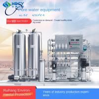 China Reverse Osmosis Purified Water Equipment For Effective Industrial Water Treatment for sale