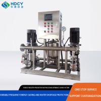China No Negative Pressure Water Supply Equipment Pressurized Steady Flow Tank Variable Frequency Constant Pressure for sale