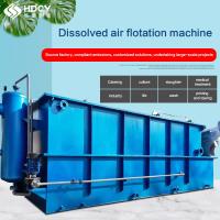China Oily Wastewater Treatment Equipment Air Flotation Equipment Wastewater Air Flotation Sedimentation Machine for sale