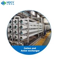 China Anion Resin Exchanger Lined With Rubber Anion Bed Water Treatment Equipment Thermal Power Plant Water Debrine System for sale