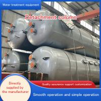 China Carbon Steel Lined PP Resin Exchange Column Raw Water Softened From Rubber Column for sale