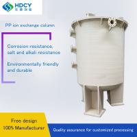 China Professional Design Custom Polypropylene PP Ion Exchange Column Plastic Ion Exchange Resin Column for sale