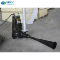 China 1.5KW Submerged Aerator QSB1.5 Submerged Jet Aerator for sale