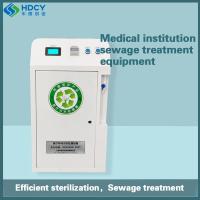 China Ozone Self-priming Sewage Treatment Equipment Oral Clinic Pet Beauty Traditional Chinese Medicine Small Medical Sewage Processor for sale