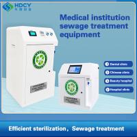 China Ozone Self-priming Sewage Treatment Equipment Oral Clinic Pet Beauty Traditional Chinese Medicine Small Medical Sewage Processor for sale