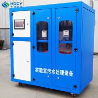 China Laboratory Wastewater Treatment System , Hospital Sewage Treatment Equipment Manufacturers for sale