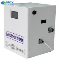 China Stable Operation Dental Hospital Wastewater Treatment Equipment for Small Clinic for sale