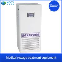 China Stable Operation Dental Hospital Wastewater Treatment Equipment for Small Clinic for sale