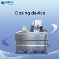 China Sewage Treatment Dosing Bucket Fully Automatic PAMPAC Dosing Device PE Dosing Equipment for sale