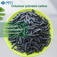 China Columnar Activated Carbon For gas treatment, sewage treatment, desulfurization and denitrification for sale