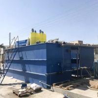 China Professional Sewage Treatment System for Large-Scale Applications for sale