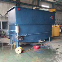 China Electric Condensation DAF Wastewater Treatment Equipment for Effective Sewage Management for sale