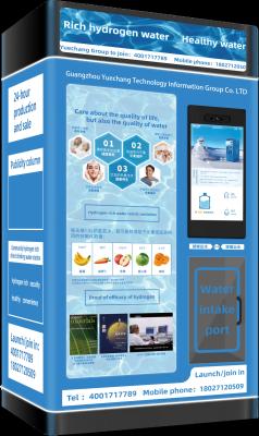 China Floor Standing Smart Vending Machine Hot And Cold  Water Dispenser for sale