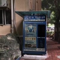China Stand Alone Automatic Drinking Water Dispenser With Filter Self Service for sale