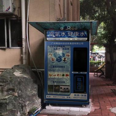 China 220V  Floor Standing Water Dispenser Make Hot Cold Water for sale