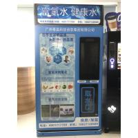 China Bottom Loading Smart Vending Machine Hot Cold Drinking Freestanding  Water Dispenser for sale