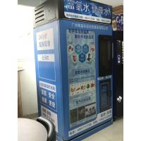 China Bottom Loading Smart Vending Machine Hot Cold Drinking Freestanding  Water Dispenser for sale