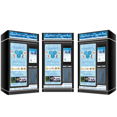 China OEM 32 Inches Screen 50L Standing Water Dispenser For Home for sale