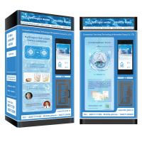 China OEM 32 Inches Screen 50L Standing Water Dispenser For Home for sale