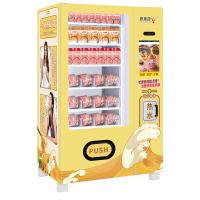 China Auto Hot Water Cup Noodles Vending Machine Snack Smart Instant Coffee Vending Machine for sale