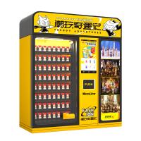 China Automatic Blind Box Vending Machine with Elevator Pickup System, Customizable Display Cabinet and Smart Management Platform for Unmanned Retail Business for sale