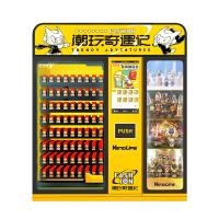China Automatic Blind Box Vending Machine with Elevator Pickup System, Customizable Display Cabinet and Smart Management Platform for Unmanned Retail Business for sale