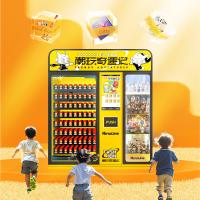 China Automatic Blind Box Vending Machine with Elevator Pickup System, Customizable Display Cabinet and Smart Management Platform for Unmanned Retail Business for sale