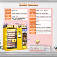China Interactive Mystery Box Vending Machine with Touch Screen, Remote Management and Customizable Display Cabinet for Retail Operators for sale