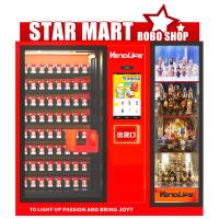 China 4G Supported 3 Inch Toy Capsule Vending Machine Waterproof Anti Dust for sale
