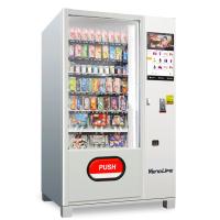 China 24 Hours Adult Vending Machine 7 Floors 220V 0.25KW Rated Power for sale