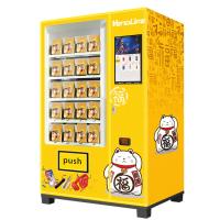 China DEX System Gym Vending Machine 0.25T Net Weight 220V WIFI Supported for sale