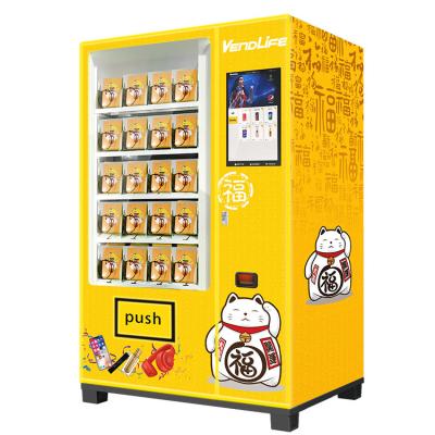 China DEX System Gym Vending Machine 0.25T Net Weight 220V WIFI Supported for sale