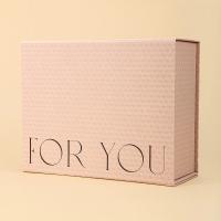 China Custom Logo Luxury Cardboard Gift Perfume Box Magnetic Makeup Box for sale
