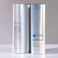 China Glossy Lamination Cosmetic Packaging Box Laser Paper Box Printing Custom Logo for sale