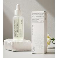 China Custom Cosmetic Packaging Box Essential Oil Cream Lotion Box White Cardboard for sale