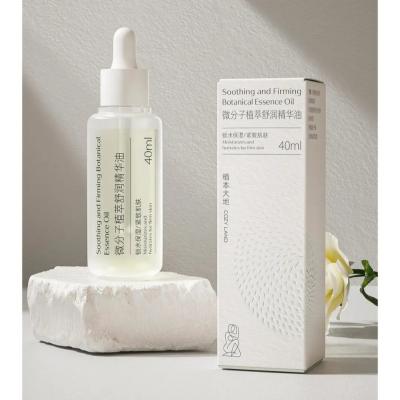 China Custom Cosmetic Packaging Box Essential Oil Cream Lotion Box White Cardboard for sale