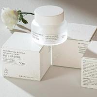 China Custom Cosmetic Packaging Box Essential Oil Cream Lotion Box White Cardboard for sale