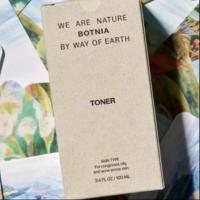 China Factory Printed Custom Paper Box Light Luxury Cosmetics Skin Care Product Packaging Box for sale