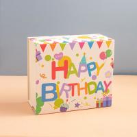 China Birthday Gift Box Custom Color Pattern Printing Gift Box Souvenir Packaging Box Storage Box for sale