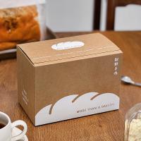 China Custom Kraft Paper Toast Bag Bread Packaging Box Tear Open Box For Bagels Sliced Bread Ideal For Bakery Blind Boxes for sale